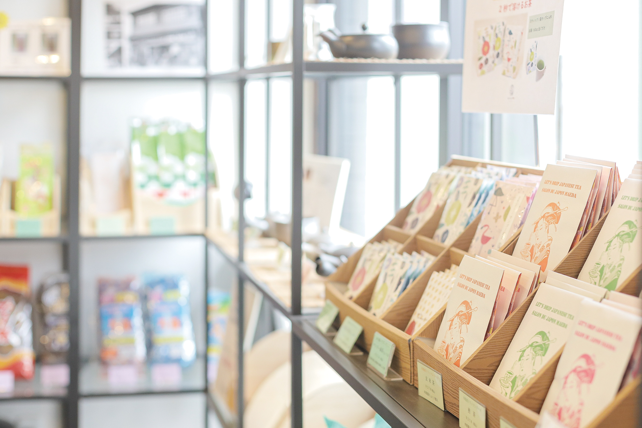 株式会社前田園本店 KANECHOU MAEDAEN｜（公式）直方市観光ポータルサイト