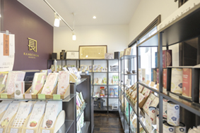 株式会社前田園本店 KANECHOU MAEDAEN｜（公式）直方市観光ポータルサイト